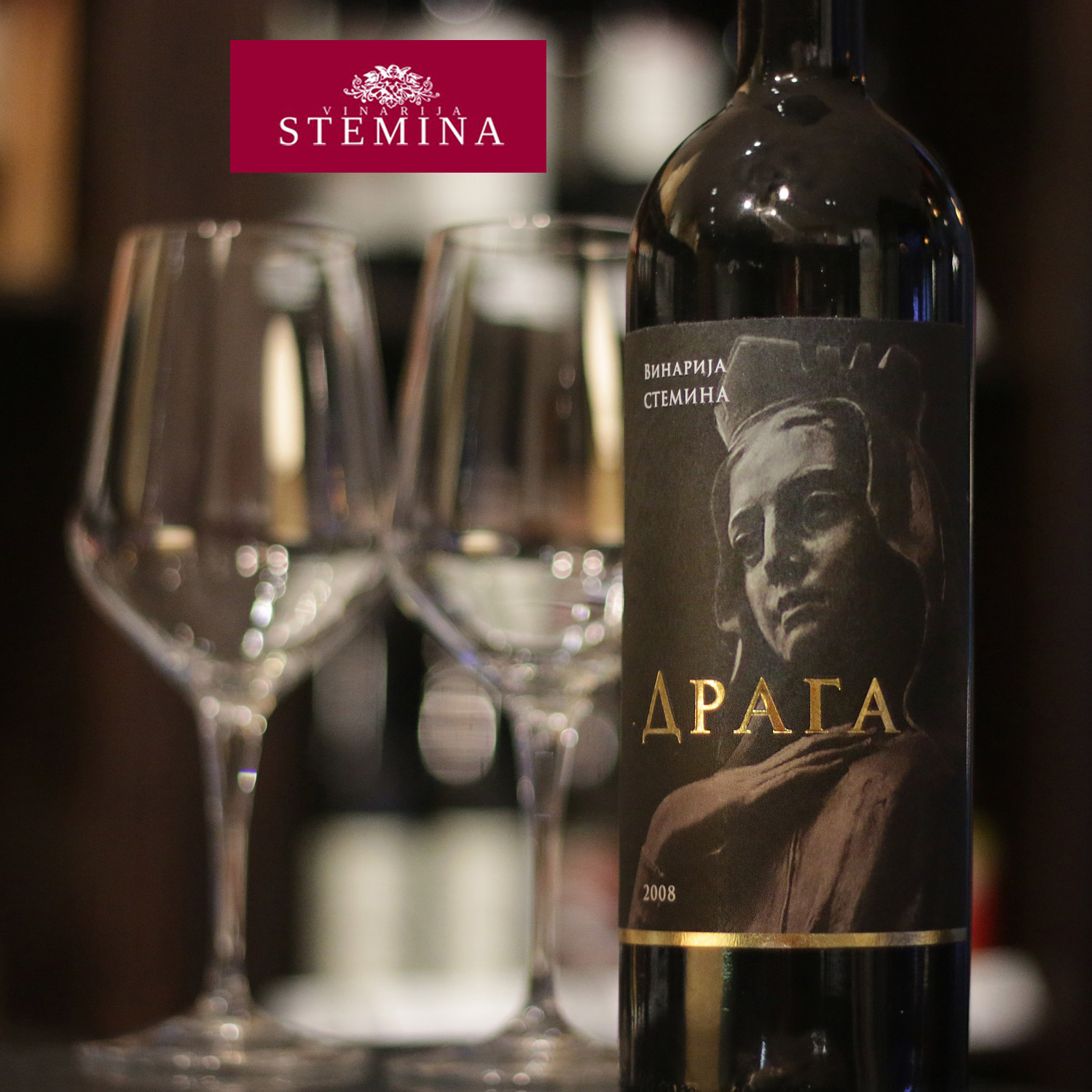 VINARIJA STEMINA | Vinoteka Beograd