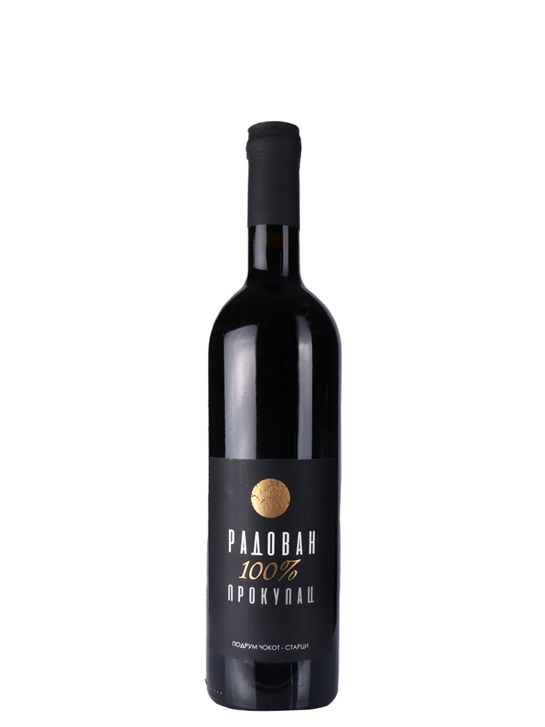 Radovan Prokupac | Vinoteka Beograd