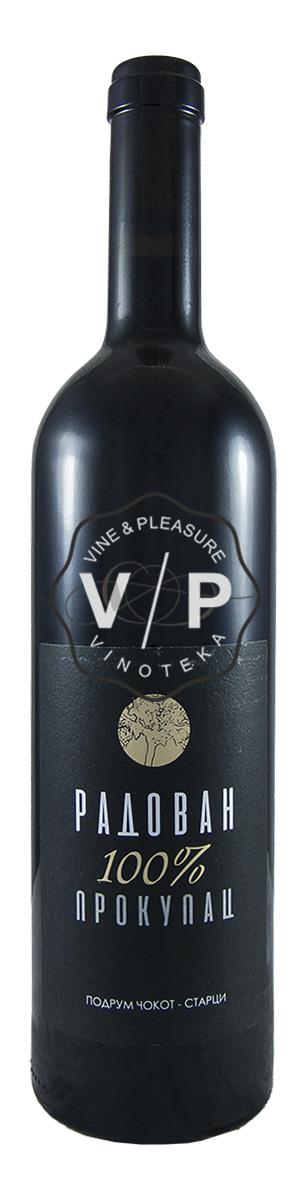 Radovan Prokupac | Vinoteka Beograd