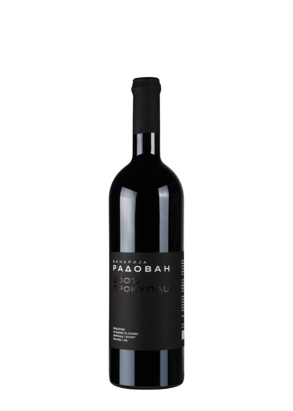 Radovan Prokupac | Vinoteka Beograd