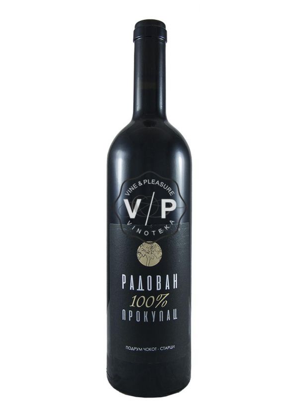 Radovan Prokupac | Vinoteka Beograd